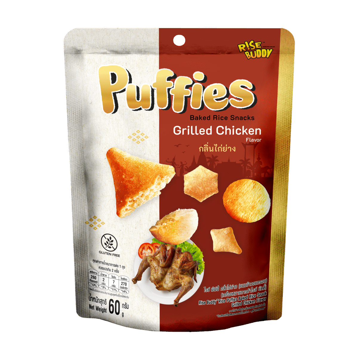 Rise Buddy Puffies Thai Taste Grilled Chicken | WideFaithGroup Official Web