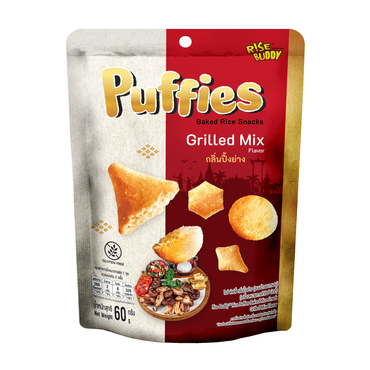 Rise Buddy Puffies Thai Taste Grilled Mix | WideFaithGroup Official Website